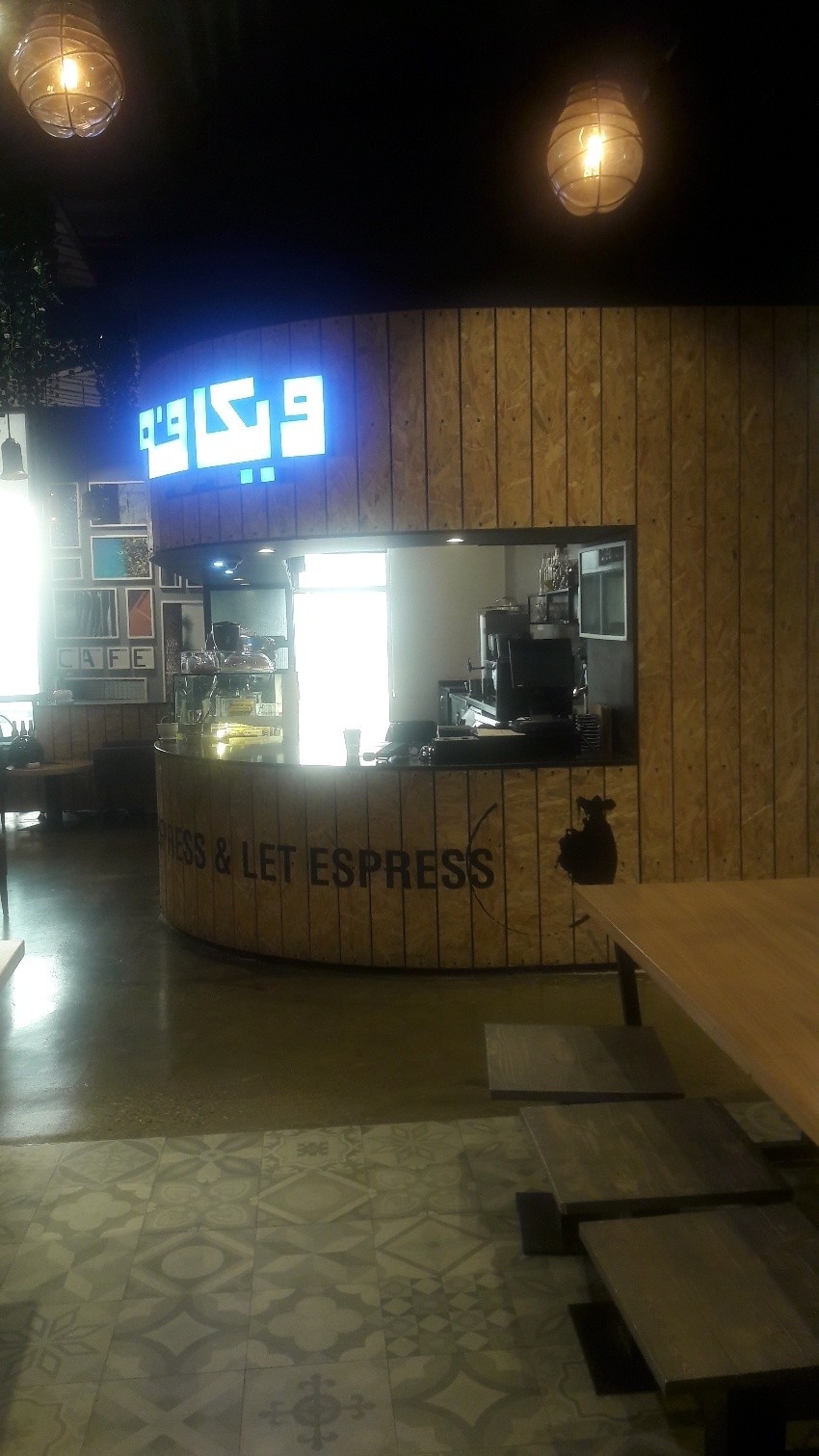 اطلاعات کامل سام فود هال در شهر تهران | لست سکند